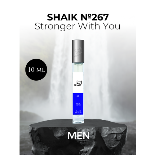 Парфюмерная вода Shaik №267 Stronger With You 10 мл