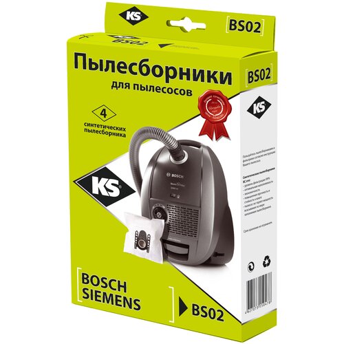 Пылесборник BS02 мешки для пылесосов Bosch, Siemens тип BBZ41FGALL