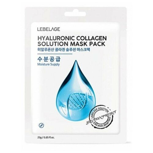 Тканевая маска с гиалуроновой кислотой и коллагеном Lebelage Hyaluronic Collagen Solution Mask Pack