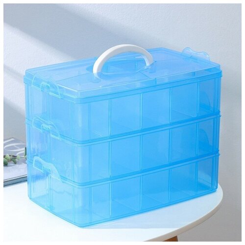 Органайзер для хранения пластиковый, 3 яруса, 30 отделений, 32×18×24 см, цвет голубой