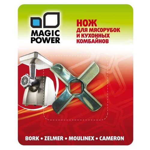 Нож MAGIC POWER MP-629 для мясорубки , серебристый