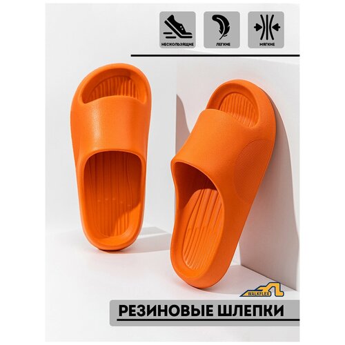Шлепанцы Walkflex, размер 40-41, оранжевый