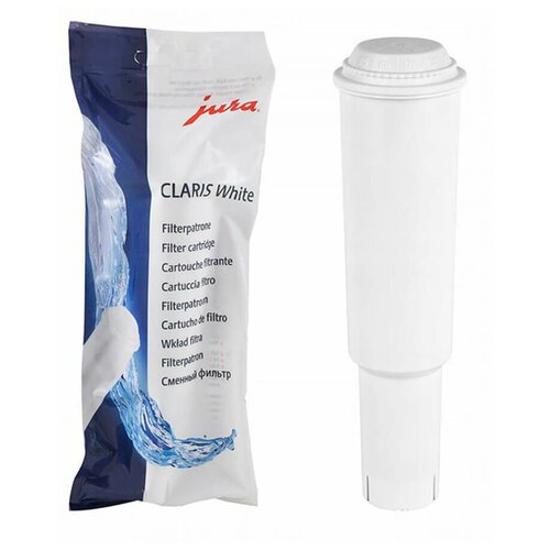 Фильтр воды для кофемашины Jura Claris White, 60209
