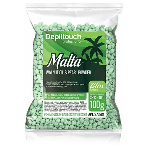 DEPILTOUCH PROFESSIONAL BLISS MALTA Пленочный воск для депиляции с маслом грецкого ореха и жемчужной пудрой, 100 г