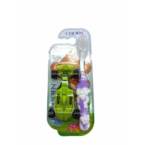 Зубная щетка детская для мальчиков с игрушкой машина средней степени жесткости Безопасное очищение фиолетовый