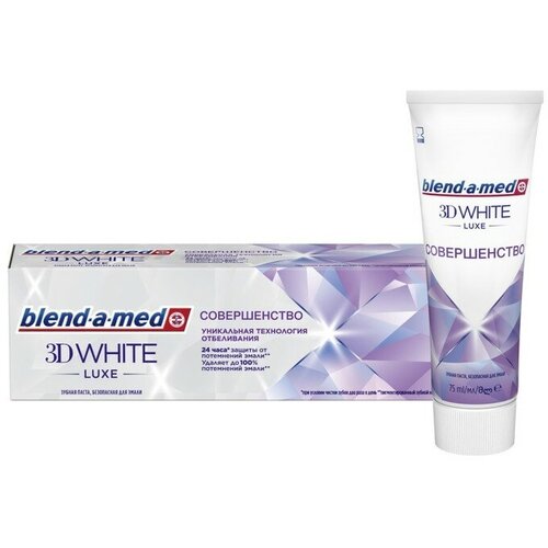 Зубная паста Blend-a-med 3D White Luхe "Совершенство", 75 г