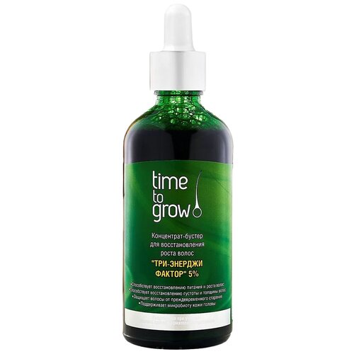 Time to Grow лосьон концентрат-бустер для восстановления роста волос Три-энерджи фактор 5%, 100 г, 100 мл, бутылка