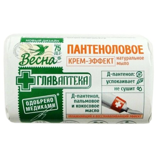 Мыло твердое пантеноловое, 90 г