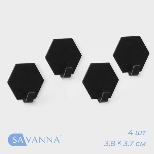 Набор металлических самоклеящихся крючков SAVANNA Black Loft Gear, 4 шт, грань 2 см