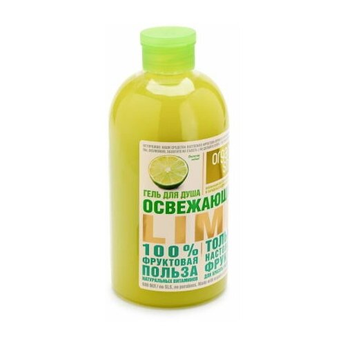 Гель для душа Organic Shop освежающий lime, 500 мл (4680007212697)