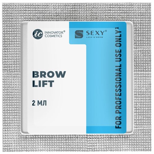 SEXY Состав #1 для долговременной укладки бровей Brow Lift (саше), 2 мл, белый