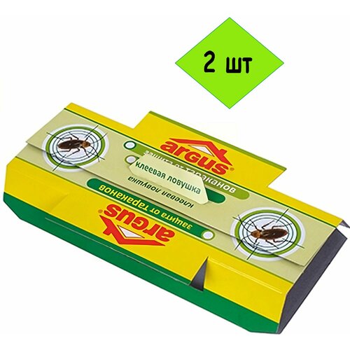 Ловушка клеевая от тараканов "Аргус", 2 упаковки. Безопасный способ избавления от вредоносных насекомых, без запаха, действует в течение трех месяцев