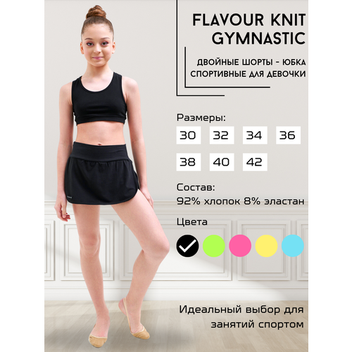 Юбка-шорты Flavour Knit, размер 34, черный