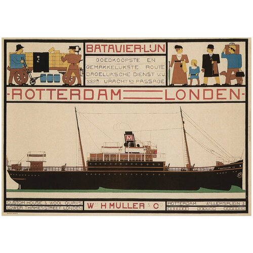 Постер / Плакат / Картина Из Роттердама в Лондон 40х50 см в подарочном тубусе