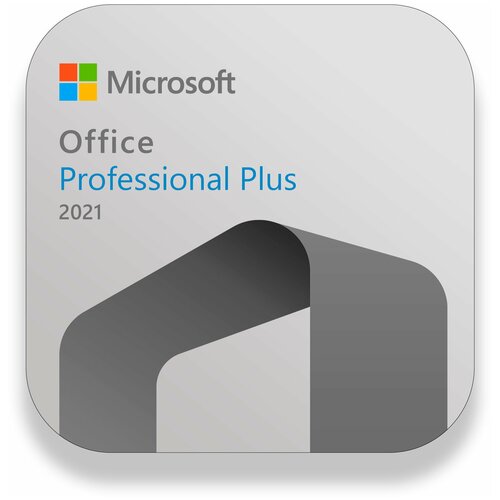 Microsoft Office Professional Plus 2021 (ПО, Россия)