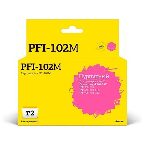 T2 Расходные материалы PFI-102M Картридж струйный для Canon imagePROGRAF iPF-500 510 600 605 610 700 710 720, пурпурный