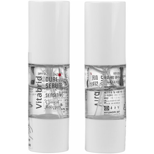 Vitabrid C12 DUAL SERUM (2*10ml)Двухфазная сыворотка для лица (2*10мл)