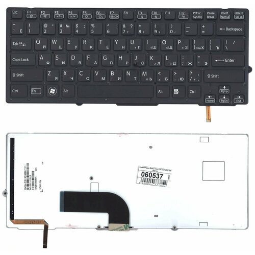Клавиатура для Sony Vaio VPC-SB3C5E черная с подсветкой без рамки