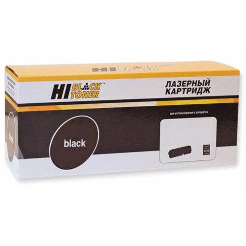 Картридж Hi-Black №055H C Canon i-Sensys LBP663Cdw/664Cx/MF742Cdw/744Cdw/746Cx, C, 5,9K б/ч, голубой, 5900 страниц
