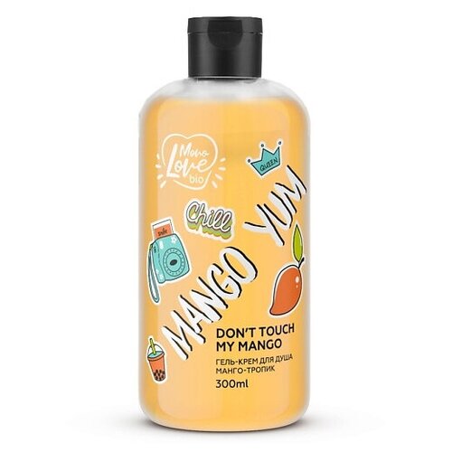 Гель-крем для душа MonoLove bio MANGO YUM, 300 мл