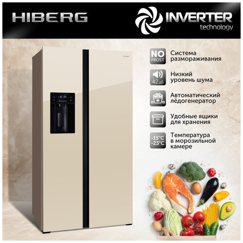 Холодильник HIBERG RFS 650 DX NFGY Side-by-Side, ледогенератор, цвет бежевое стекло