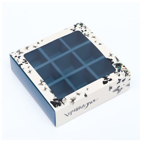 Коробка под 9 конфет с обечайкой " Хорошего дня " с окном 14,5x14,5x3,5 см