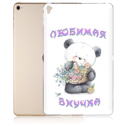 Чехол задняя-панель-накладка-бампер MyPads Любимая внучка для iPad Pro 2 10.5 A1701/A1709/iPad Air 3 (2019) противоударный