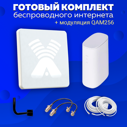 Комплект Интернета Антэкс ZETA LTE MiMO Антенна WiFi Роутер ZTE 289D подходит Любой Безлимитный Интернет Тариф и Любая Сим карта