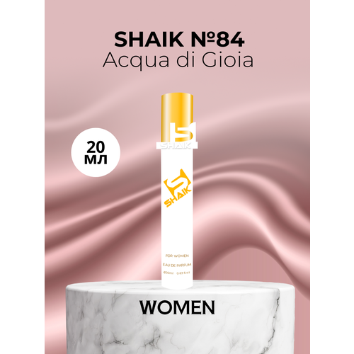 Парфюмерная вода Shaik №84 Acqua Di Gioia 20 мл