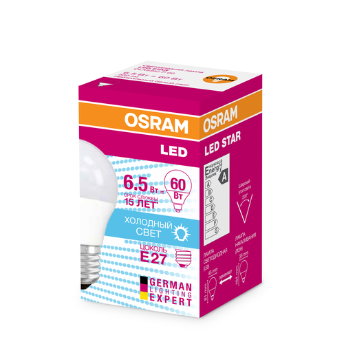 Лампа светодиодная Osram Е27 6.5Вт теплый свет шар