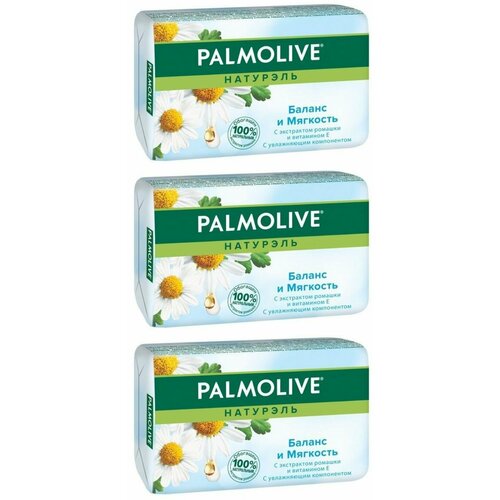 Palmolive Мыло туалетное Натурэль, Баланс и мягкость, Ромашка и Витамин Е, 90 г, 2 шт