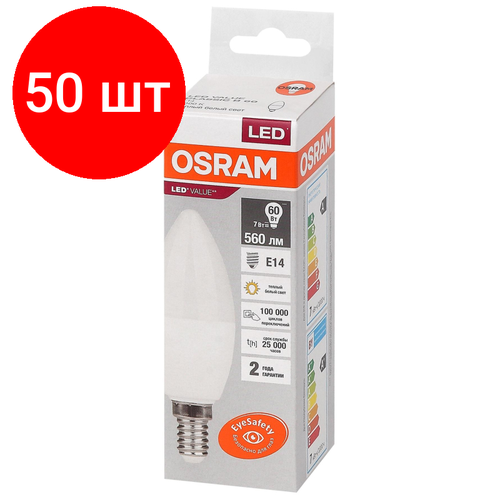 Комплект 50 штук, Лампа светодиодная OSRAM LED Value B, 560лм, 7Вт (замена 60Вт), 3000К