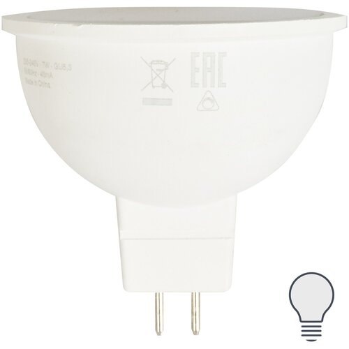 Лампа светодиодная Osram Superstar GU5.3 220 В 7 Вт спот матовая 600 лм белый свет. для ди ммера 82455741