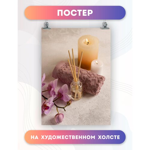 Постер на холсте Салон красоты массаж бьюти спа (7) 50х70 см