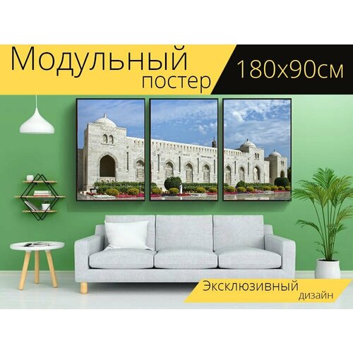 Модульный постер "Мечеть султана кабуса, оман, мускат" 180 x 90 см. для интерьера