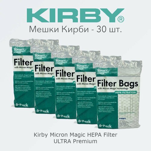 Мешки для пылесосов Кирби Micron Magic Filter ULTRA PREMIUM 30 шт.