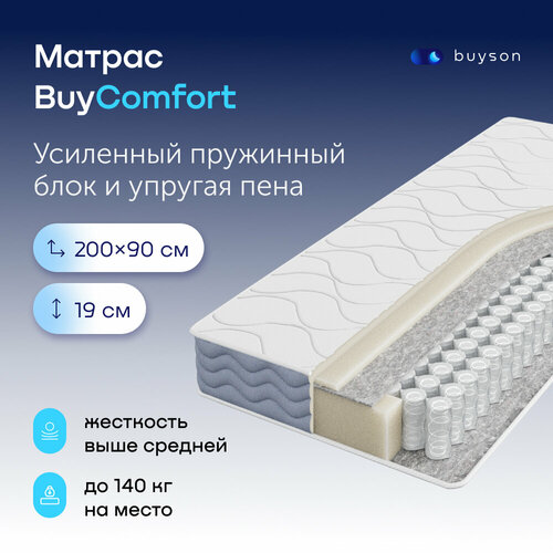 Матрас buyson BuyComfort, независимые пружины, 200х90 см