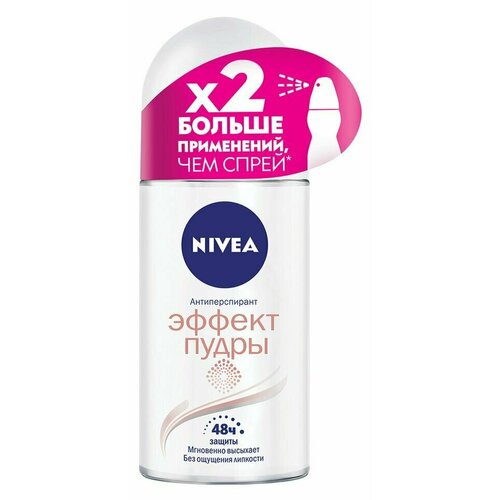 Дезодорант-антиперспирант шариковый Nivea Эффект Пудры, 50 мл, 3 шт