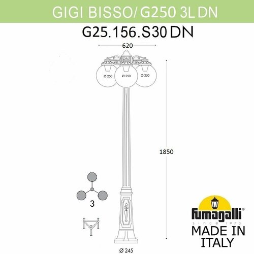 Садово-парковый фонарь FUMAGALLI GIGI BISSO/G250 3L DN. G25.156. S30. BXE27DN