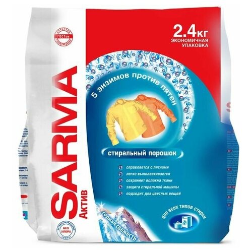 Стиральный порошок Sarma Active "Горная свежесть", универсальный, 2.4 кг./В упаковке шт: 1