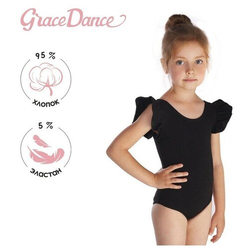 Купальник  Grace Dance, размер Купальник гимнастический Grace Dance, с рукавом крылышко, р. 34, цвет чёрный, черный