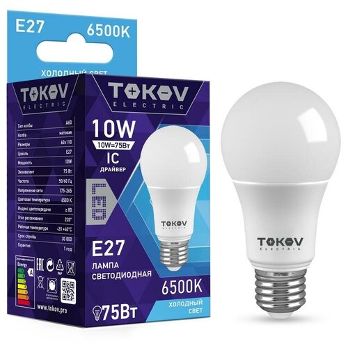 Лампа светодиодная 10Вт А60 6500К Е27 176-264В | код. TKE-A60-E27-10-6.5K | TOKOV ELECTRIC (9шт. в упак.)
