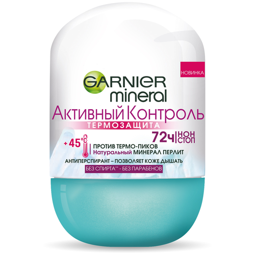Дезодорант-антиперспирант Garnier Mineral "Активный контроль: Термозащита", шариковый, 50 мл