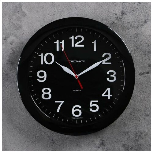 Тройка Часы настенные круглые "Классика", чёрный обод, 29х29 см