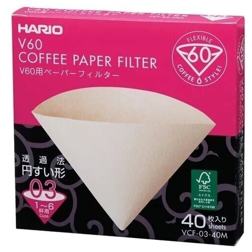 Фильтры Hario V60 размер 03 для заваривания кофе (1-6 чашки), неотбеленные, упак. 40 шт.