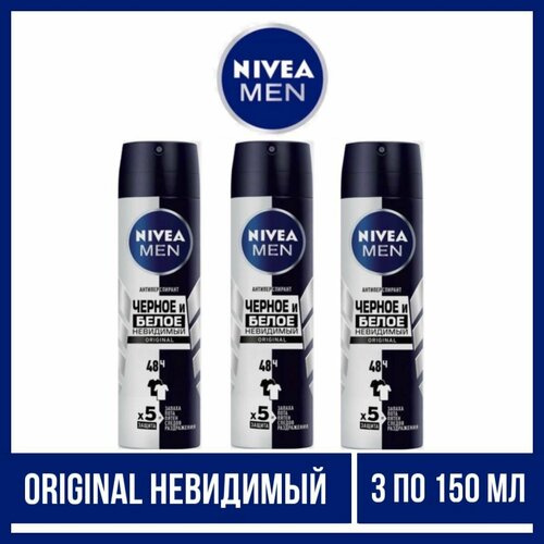 Комплект 3 шт, Дезодорант-спрей Nivea Men Original невидимый на черном и белом, 3 шт. по 150 мл.