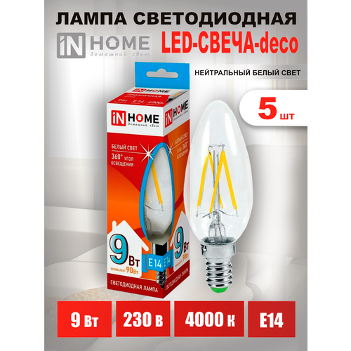Лампа светодиодная LED-СВЕЧА-deco 9Вт 230В Е14 4000К 810Лм прозрачная IN HOME (5 штук) (арт. 4690612026206)