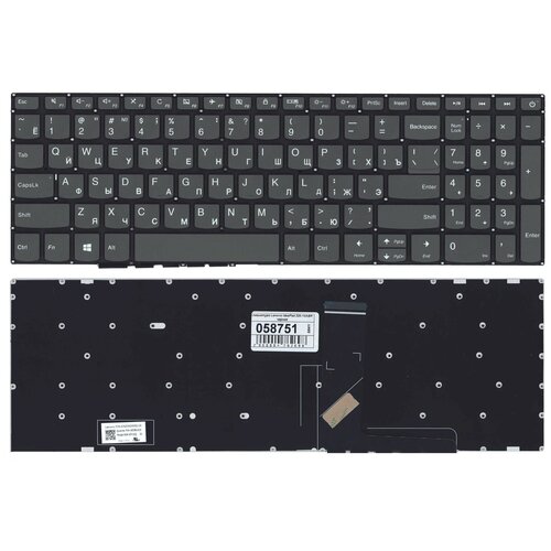 Клавиатура для ноутбука Lenovo IdeaPad 330-15IKB, черно-серая, без рамки