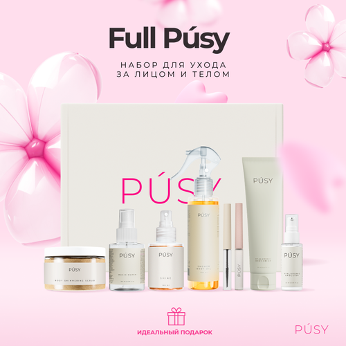 PUSY Подарочный набор косметики бьюти бокс для лица и тела Full Pusy Set, 8 продуктов