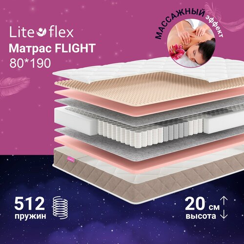 Матрас анатомический на кровать Lite Flex Flight 80х190